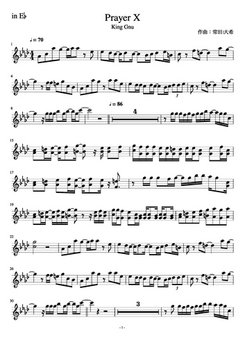 楽譜 > Prayer X - King Gnu (in E♭) by inojunCH